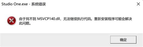 在 Windows 与 Macos 上安装软件报错问题合集 Nobyda