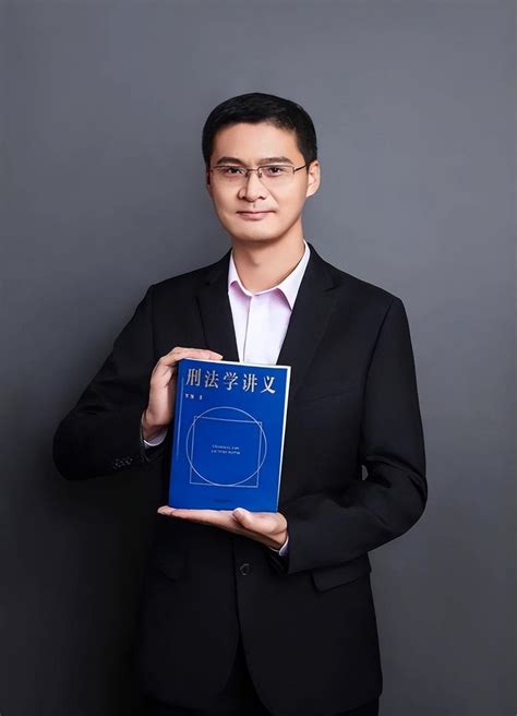 罗翔《刑法学讲义》中那些令人深思的语句 第二十六期 哔哩哔哩
