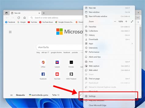 วิธีเปิดใช้งาน Ie Mode บน Microsoft Edge ต่ออายุให้ Internet Explorer