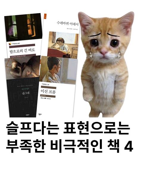 힙스터 지망생 H I P 완독하기는 어렵지만 그럴 가치가 있는 책 4권 Instagram