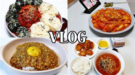 Eng 천고아비 하늘은 높고 나는 살찐다말 대신 살찌는 집밥 브이로그 로제찜닭제육볶음and칼국수주먹밥김치콩나물국치킨