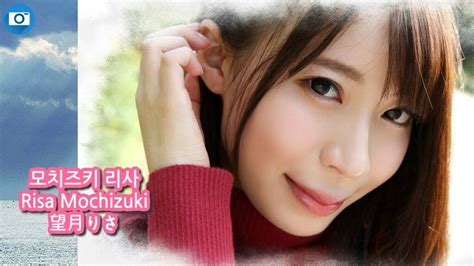 Risa Mochizuki Moe Zine