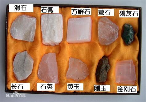 莫氏硬度 材料科学基础 材料信息 天堂草
