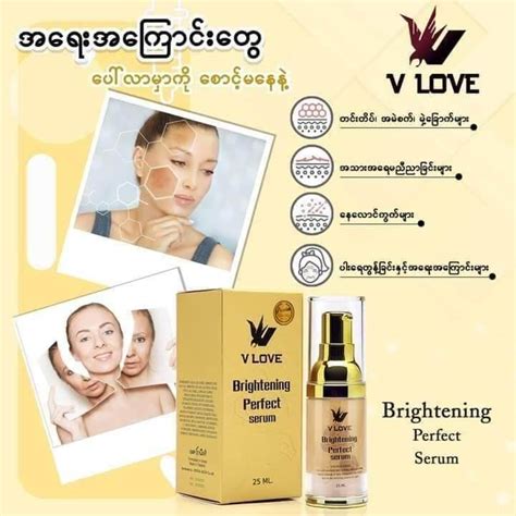 Vlove တင်းတိပ် အမဲစက် နေလောင်ကွက်ပျောက်ဆေး Lazada