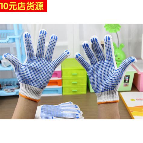 6双点塑纱线手套 劳保防护手套 加厚棉手套线手套 10元店货源 阿里巴巴