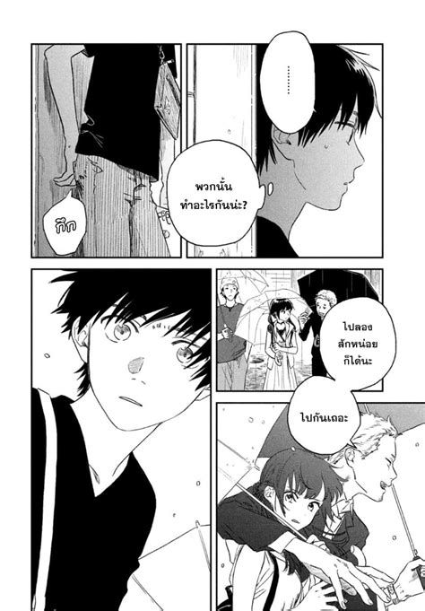 อ่าน Tenki No Ko ตอนที่ 1 1 Th แปลไทย Niceoppai