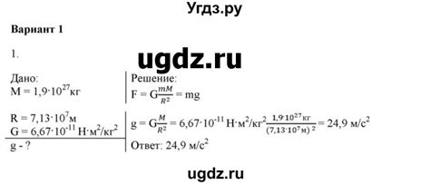 Решение контрольные работы / контрольная работа 3 / вариант 1 №1 по ...