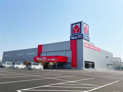 上越市に『ヤマダデンキ テックランド New 上越店』が3月17日にオープン！ 地域情報サイト「ガタチラ」