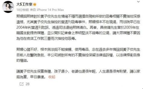大小S共侍黑道干爹成名路太刺激 6park