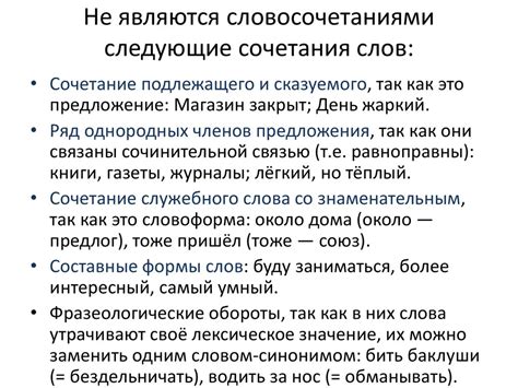Задание В3 ЕГЭ по русскому языку - презентация онлайн