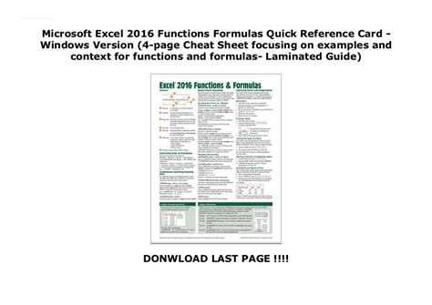 Microsoft Excel 2016 Functions Formulas Quick Reference Card Windows Version 4 Page Cheat