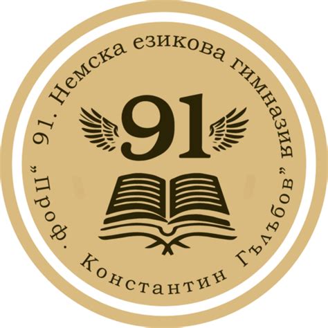 Градът като учебна площадка Използване на градската среда за модерно и качествено образование