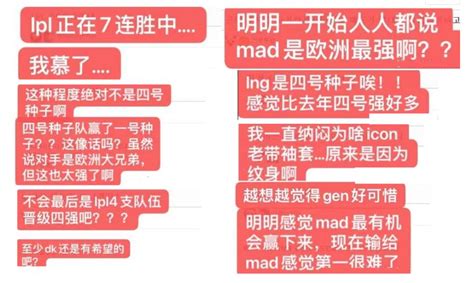 Lpl占據3個小組第一，韓國網友哀嚎一片，4大戰隊組成最強賽區 頭條匯