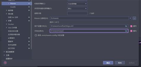 maven中jdk版本的修改 setting xml修改以及pom xml的文件修改 maven修改jdk版本 csdn博客