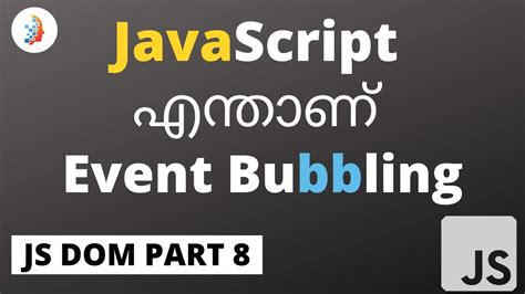 Javascript Dom Event Bubbling മലയാളത്തിൽ Episode 8 Youtube