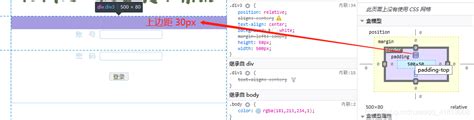 div 边框 边距设置 div设置border右边距离浏览器边缘 csdn博客