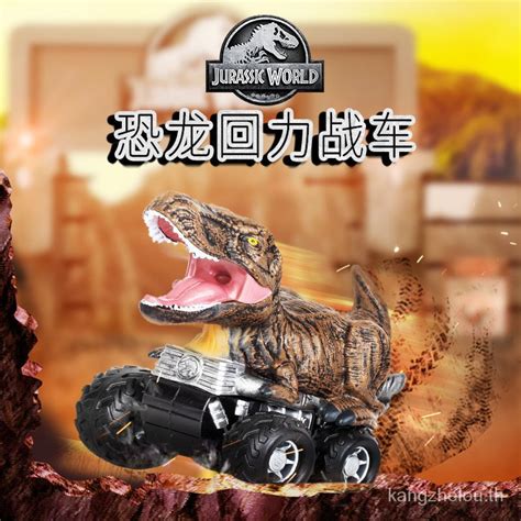 ของเล่นไดโนเสาร์จูราสสิก ไทแรนโนซอรัสเร็กซ์จําลอง ทนต่อแรงกระแทก สําหรับเด็ก Shopee Thailand