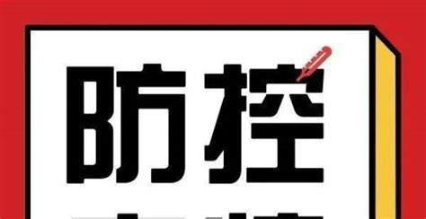 手把手教您做好消毒！腾讯新闻