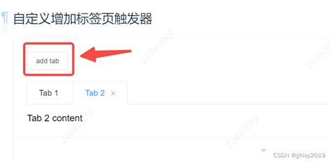 ＜el Tabs＞tabs 标签页增加标签页按钮样式优化el Tabs Before Leave Csdn博客
