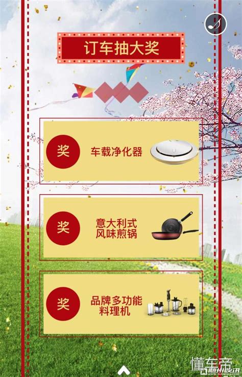 隨州獵豹2018年度賞春特賣惠3月31日舉行 每日頭條
