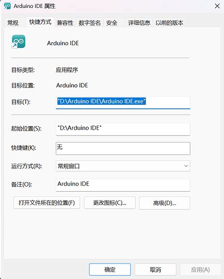 Arduino Ide 安装后无法打开 开发调优 Linux Do