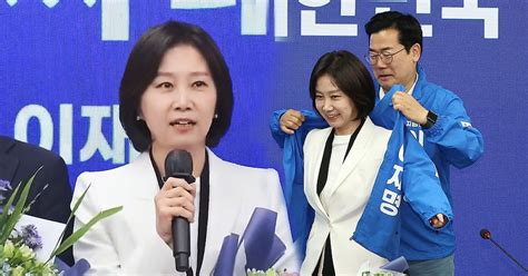 허은아 파란색 옷 걸치더니…개혁신당 언급하며 꺼낸 말 [현장영상]