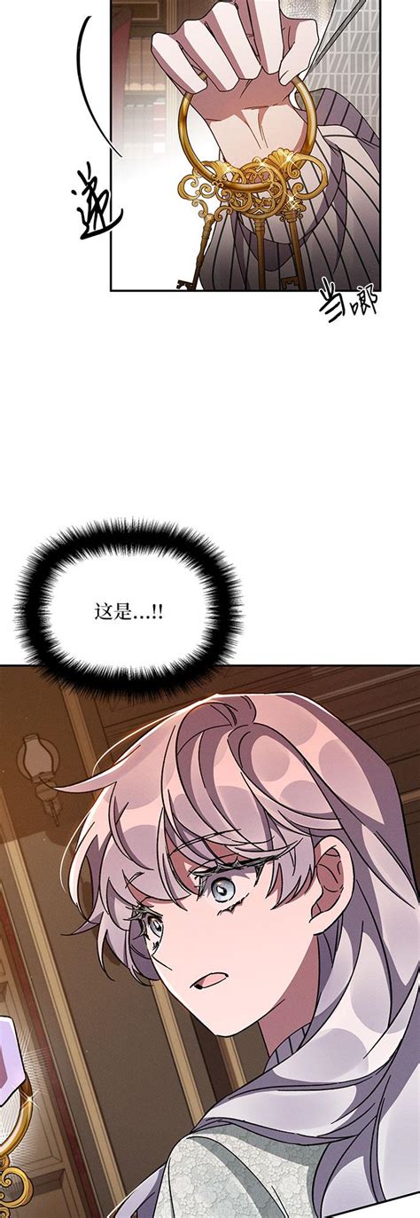 第38話 2 2 哦親愛的冤家 包子漫畫
