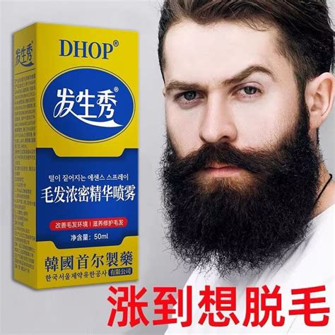 Beard Growth Mens Beard Growth Liquid Dense Fast Beard Growth Liquid