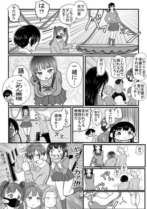 今更ながらOPダンスに至るまでを妄想してみる 駄目之丸 さんのマンガ ツイコミ 仮
