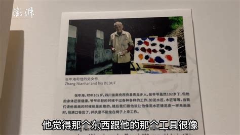 人人都是艺术家在弄堂里留下你的笔绘 凤凰网视频 凤凰网