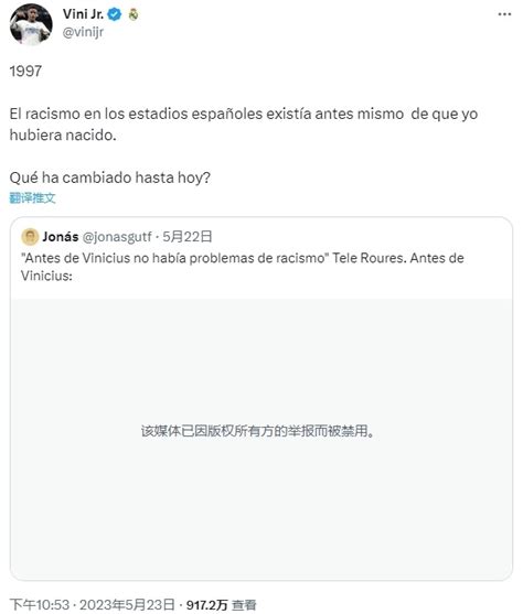 维尼修斯此前转发97年西班牙种族歧视视频，现在视频已被举报下架腾讯新闻