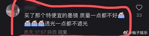 热搜第一！女演员道歉新浪财经新浪网