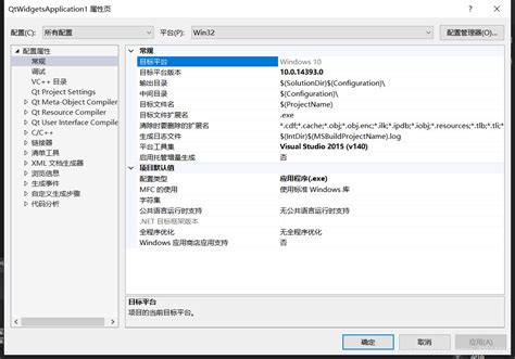 不明确符号、fatal Error Lnk1120 66 个无法解析的外部命令、error Msb4018 “vcmessage”任务意外