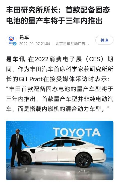 日本团队将全固态电池容量提高至世界最高水平，锂离子电导率可提升 3 8 倍，将带来哪些影响？ 知乎