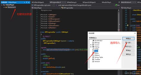 Qtffmpegopengl从零制作视频播放器 13打包为exe包发布软件exe视频制作 Csdn博客