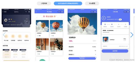 【全开源】答题考试系统源码（fastadminthinkphpuniapp）fastadminthinkphpuniapp开发的小程序答题考试系统 Csdn博客