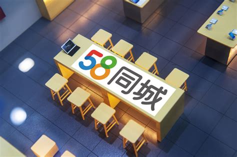 58同城所持4440万元股权被冻结 蓝鲸财经