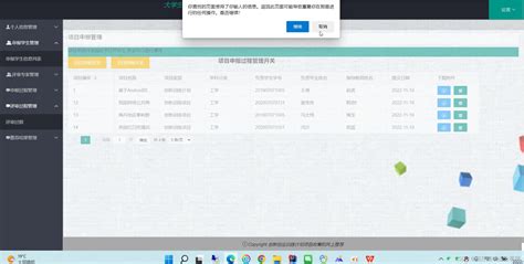 基于ssm大学生创新创业项目申报管理系统源码和论文基于ssm的申报项目信息管理系统 Csdn博客