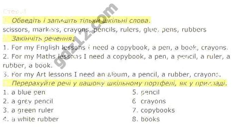 ГДЗ Англійська мова НУШ 4 клас Косован О Я Карпюк О Д 2021 рік Workbook Робочий зошит