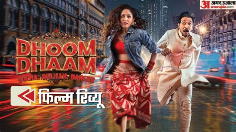 Dhoom Dhaam Movie Review In Hindi By Pankaj Shukla Netflix India Aditya