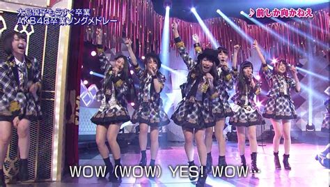 Akb48 前しか向かねえ 140226 1番ソングshow ─影片 Dailymotion