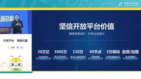 房地产经纪在变革中前行——有效应对市场、规则和模式的变化（二） 全国房地产经纪人