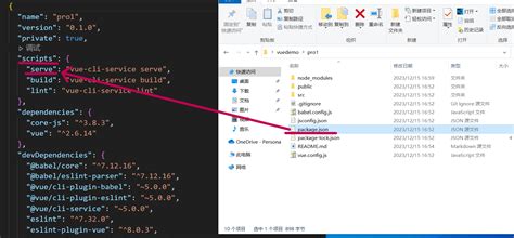 vue脚手架 vue cli安装 vue cli 安装 csdn博客