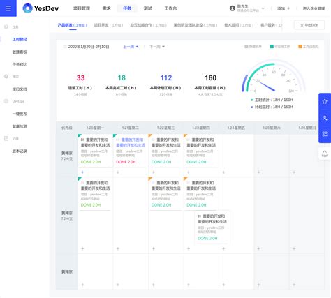 yesdev：产品介绍，价格套餐，功能特色，评价信息 ｜ partnershare