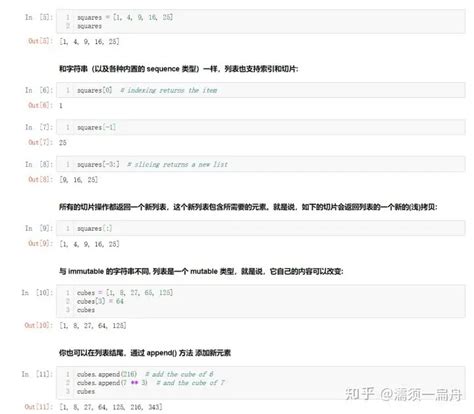 干货！小白入门python数据科学全教程 Csdn博客