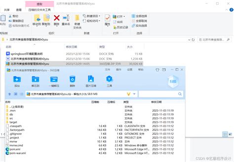 Springbootjavaphpnodepython北京市美食推荐管理系统【计算机毕设】 Csdn博客