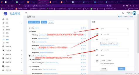 Laravel系列二 Dcat Admin框架开发工具使用dcatadmin Csdn博客