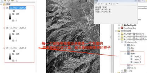 第二章 Arcgis数据和地理数据库设计地理数据库实现数据的批量导入和导出 Csdn博客