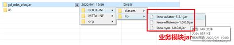 基于spring boot maven plugin插件打包lib文件外置的方法 layout模式为zip模式 乐耶园