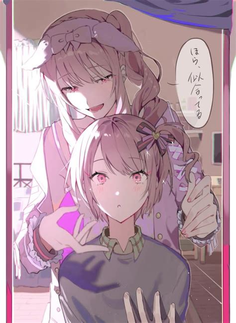 Пин от пользователя Kim Senpai на доске Project Sekai Милые рисунки Иллюстрации Рисунки